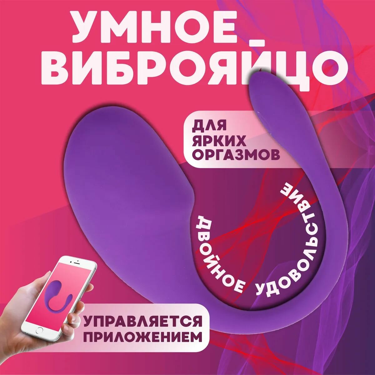 Виброяйцо, цвет: фиолетовый, 20 см