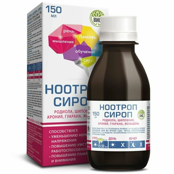 Ноотроп сироп 150мл