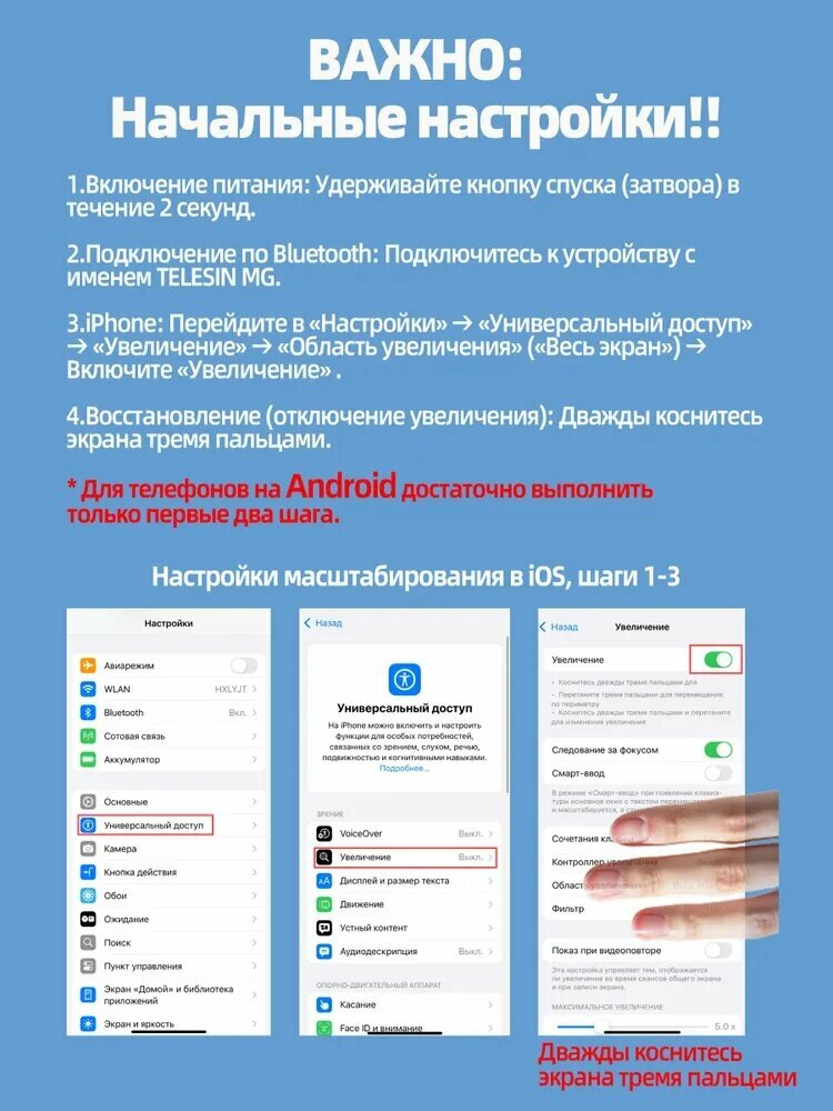 Подставка для телефона, для iPhone и Android, TELESIN, Магнитный Magsafe, с Bluetooth.
