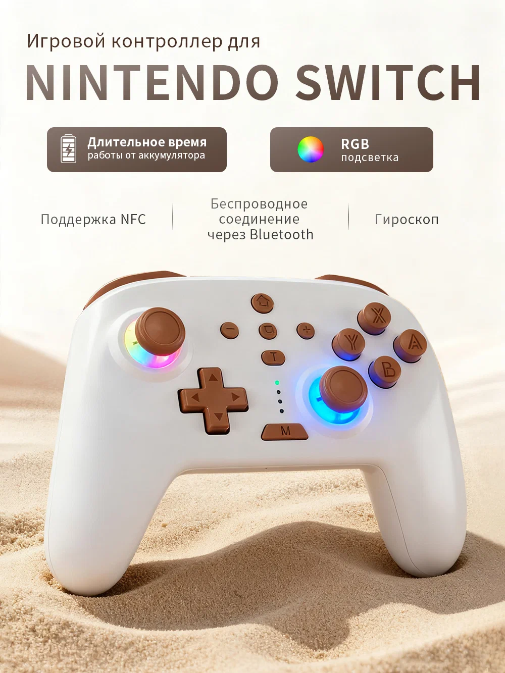 Игровой контроллер Nintendo Switch с NFC, джойстик Switch, черный