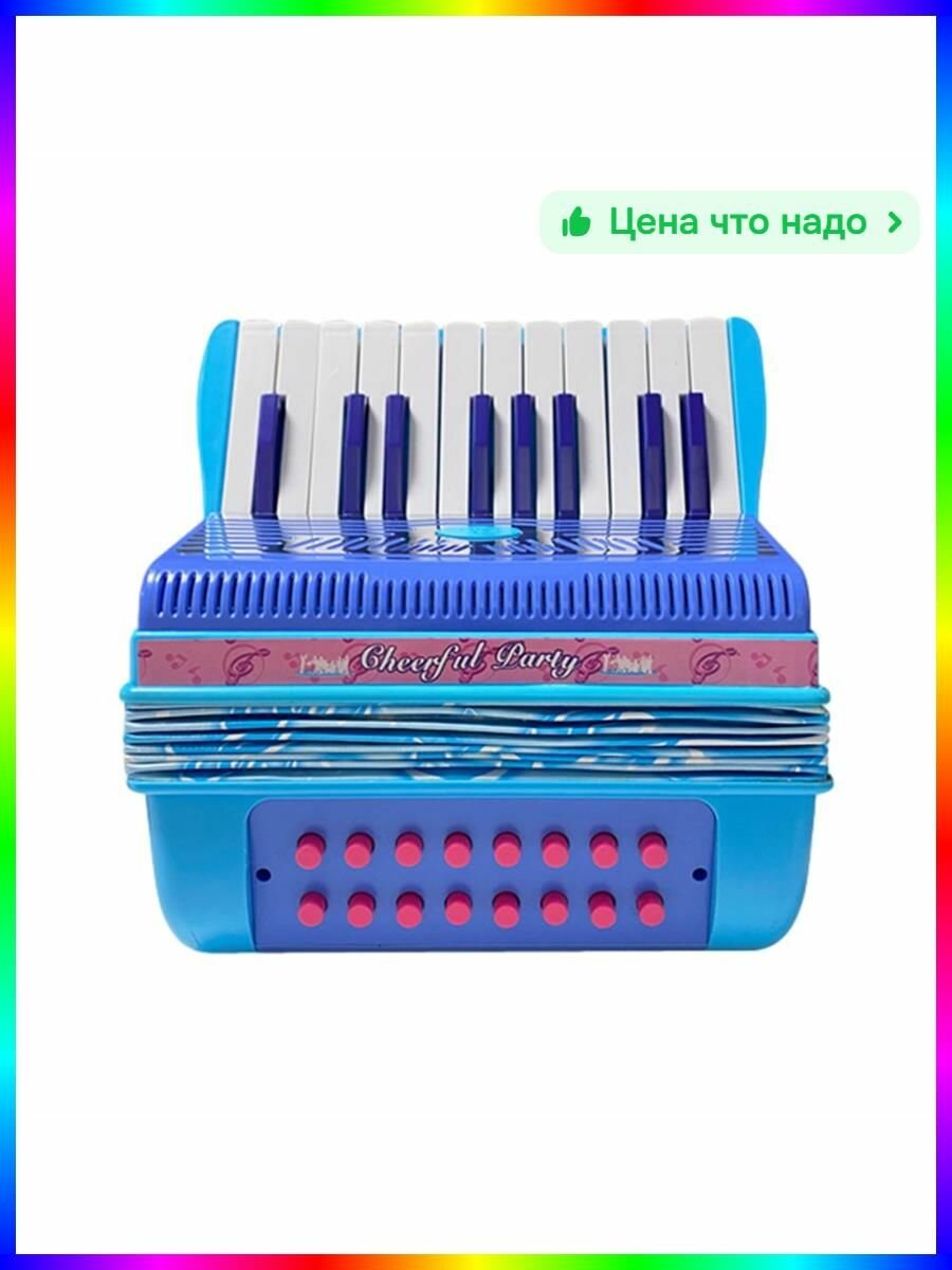 Аккордеон из АБС-пластика, 20 клавиш и 16 басов для начинающих