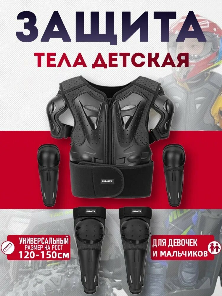 Моточерепаха, размер: Универсальный, цвет: черный