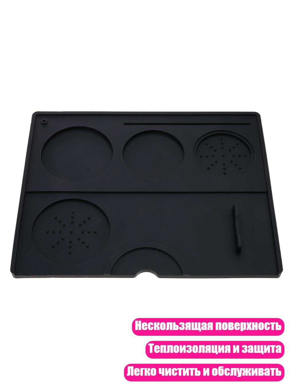 Силиконовый коврик для темперовки кофе, Черный