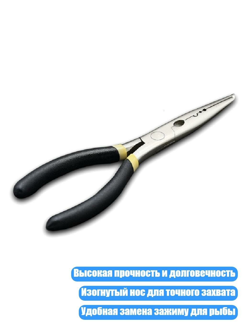 Кусачки для рыбалки из нержавеющей стали, Плоскогубцы с крючками