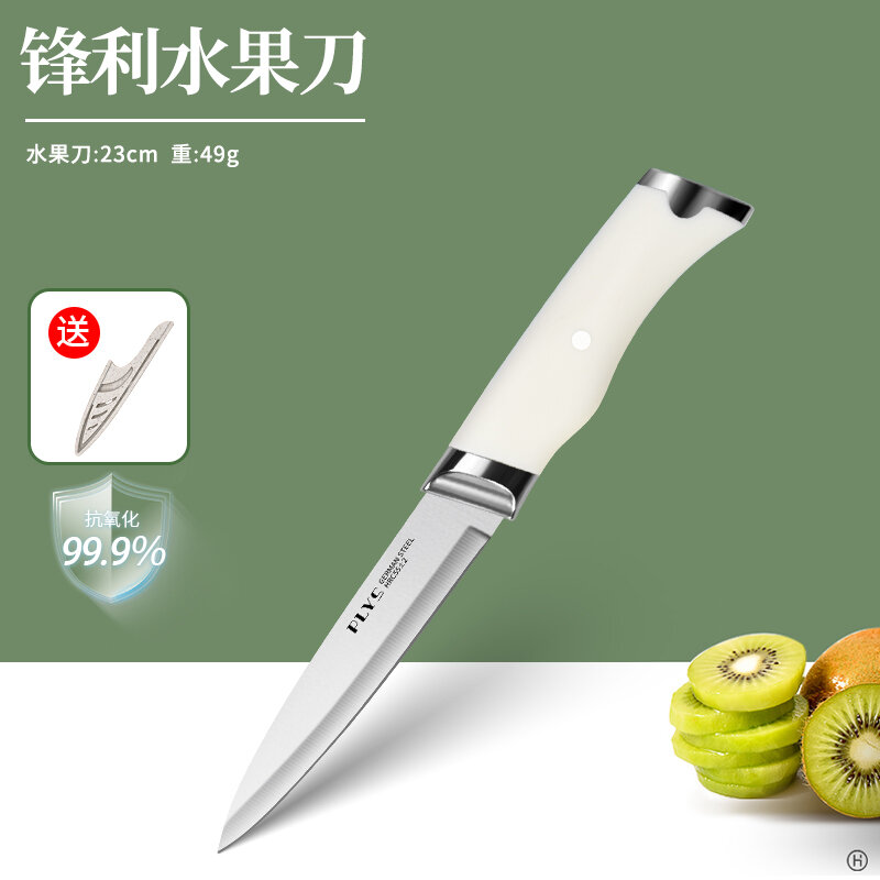 Нож для фруктов Yangjiang, высококачественный овощечистка для дома, специальный кухонный нож для овощей, разделочная доска, набор ножей для фруктов и детского питания