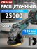 OKALEE Электроточило, 2500.001 Вт