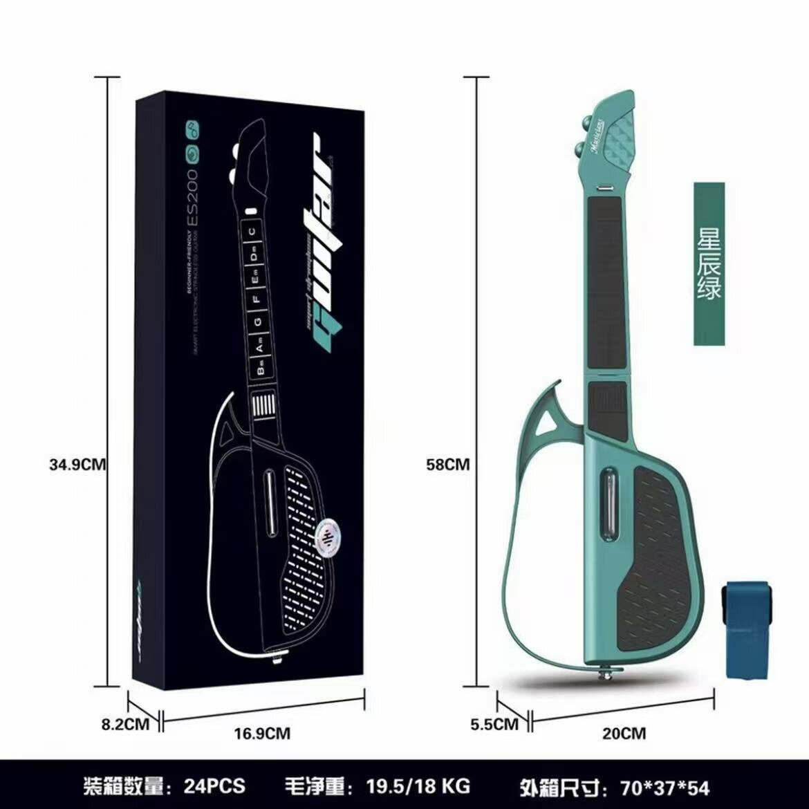 Детская умная гитара без струн, автоматическая игрушка для начинающих, электронная гитара начального уровня, складной подарок для мальчиков и девочек