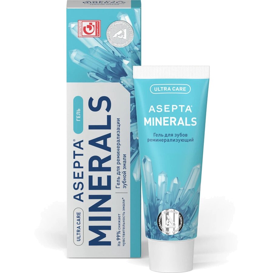 Гель для зубов реминерализующий Асепта, с фторидами и гидроксиапатитом, 40 гр