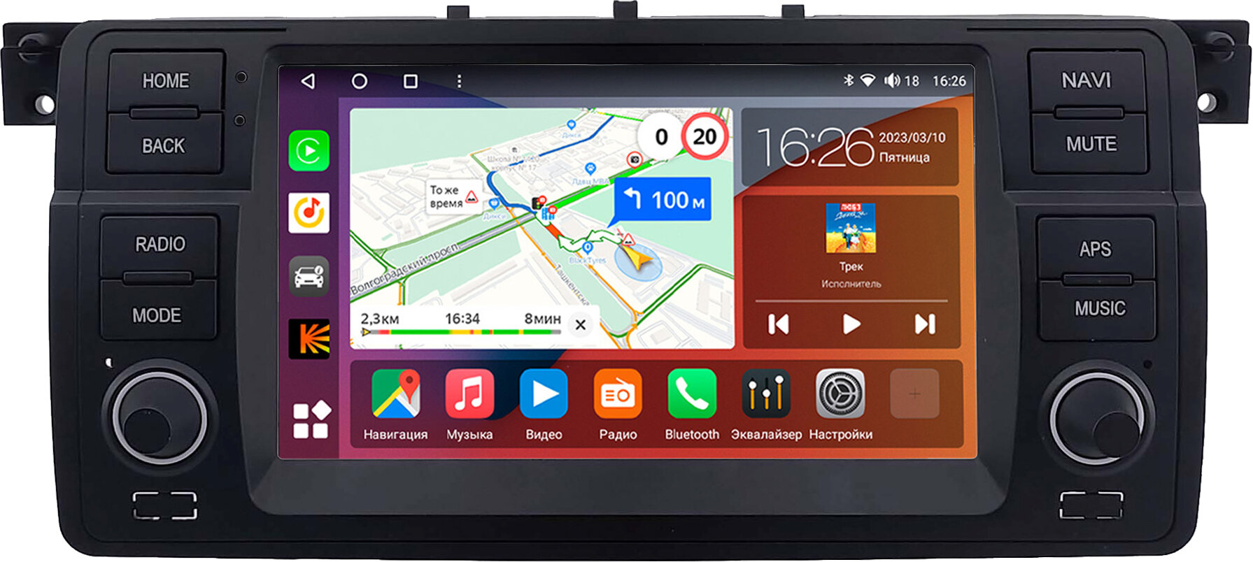 Магнитола в штатное место 2 din BMW 3 (E46) 1998-2007 Canbox H-Line 4478-RP-2154-507 на Android 10 (4G-SIM, 6/128, DSP, QLed)