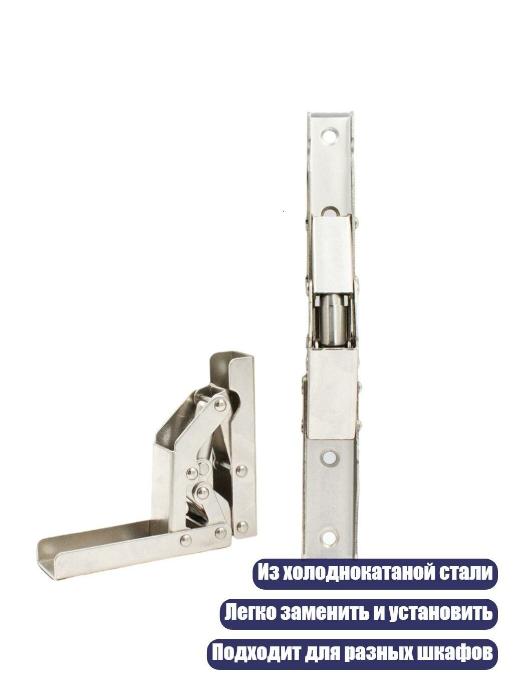 90-градусные скрытые петли для дверей/полок