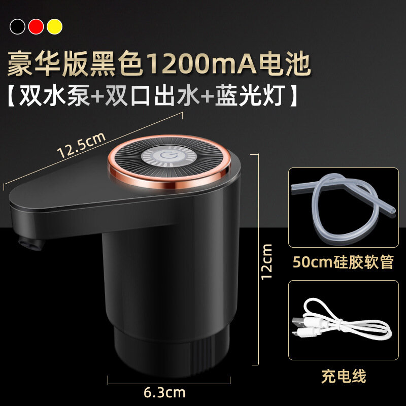 Электрический диспенсер для бутилированной воды, насос для чистой воды, автоматическое устройство для всасывания и дозирования воды для минеральной воды Yibao