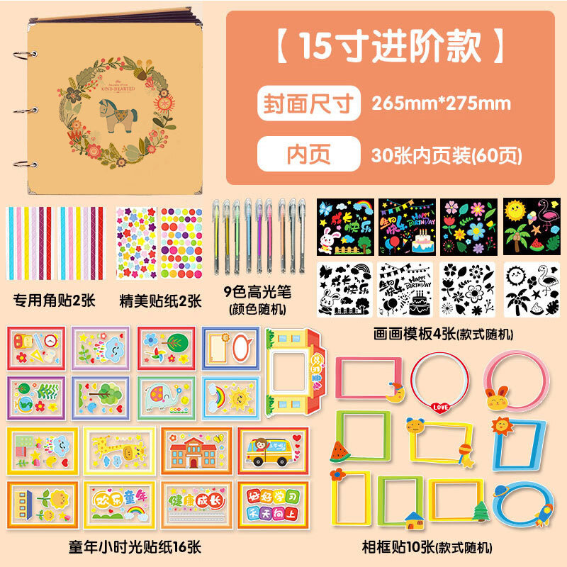 15inch DIY Ручная работа Фотоальбом Альбом роста детей Альбом для выпускников шестого класса Материал для украшения Памятный альбом