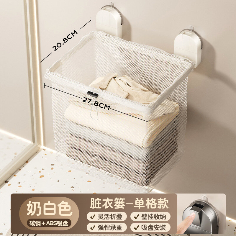 Корзина для белья с присоской для ванной, домашняя корзина для грязной одежды, настенная складная корзина для хранения, сумка для белья, органайзер для одежды в ванной