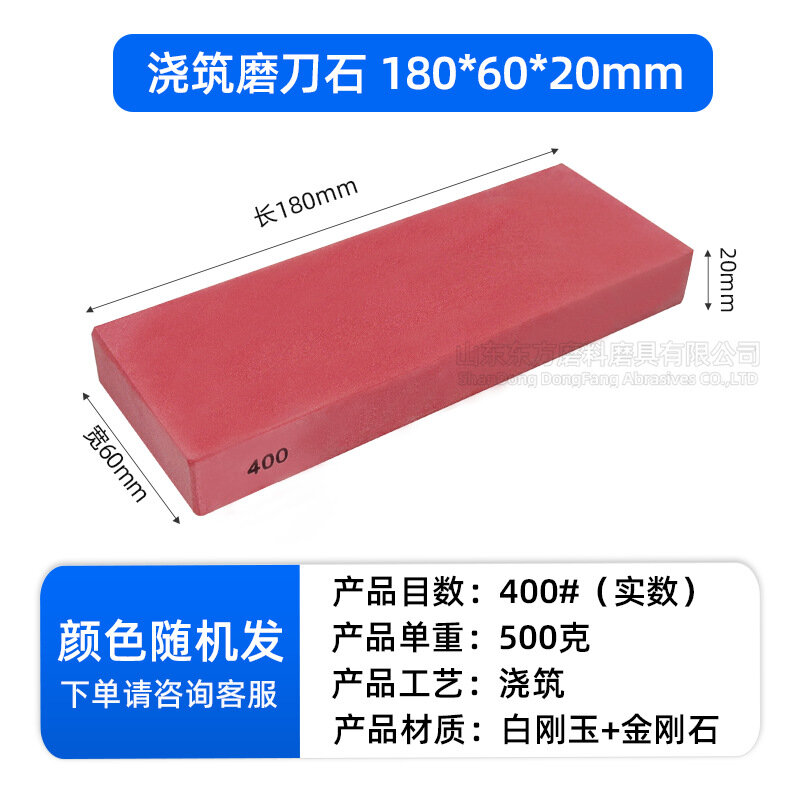 Алмазный песчаный литейный точильный камень, белый корунд, полировочная зеркальная поверхность, тонкий твердый шлифовальный камень, цементный большой шлифовальный камень, масляный камень