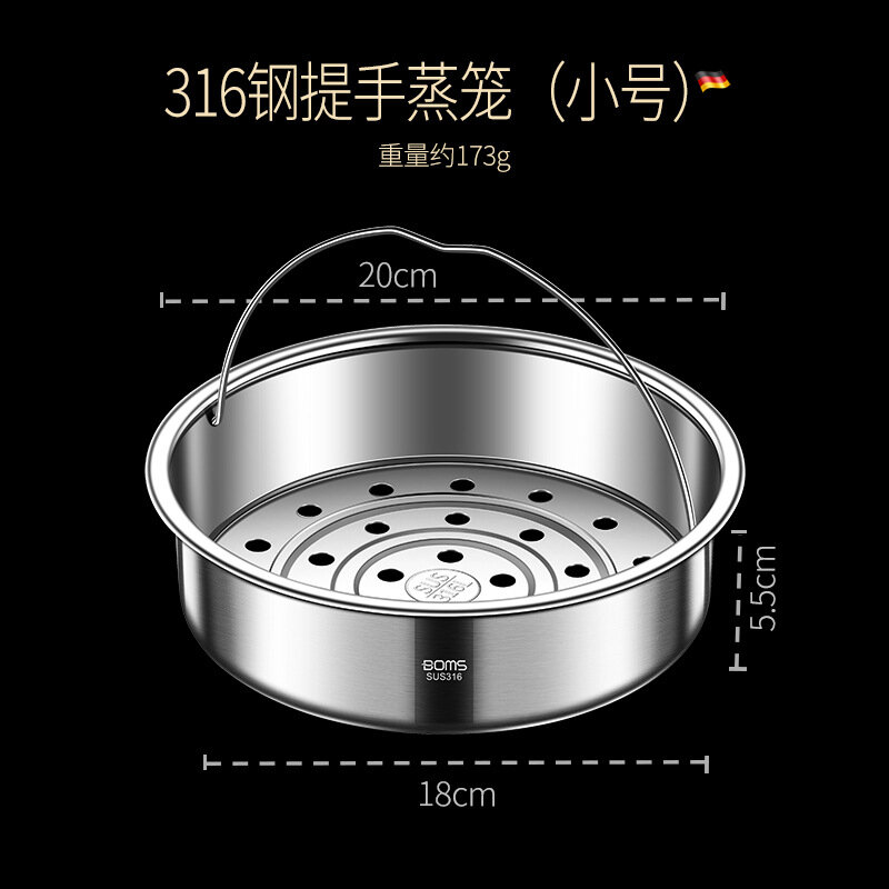 Кухонная многофункциональная корзина для пароварки из нержавеющей стали 316, домашняя пароварка, молочная кастрюля, решетка для пароварки, оптовая продажа