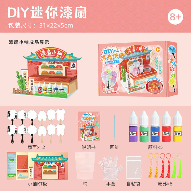 Набор для игры в мини-магазин Yibile с вращающимся горячим горшком, ручной работы, DIY, материал для девочек, симуляция, игрушка для ролевых игр, подарок