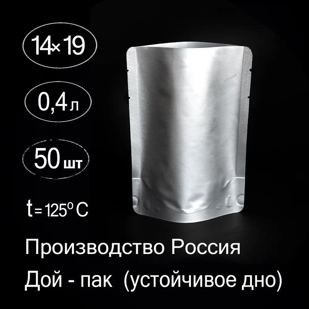 Реторт-пакет, 14x19x0.1 см