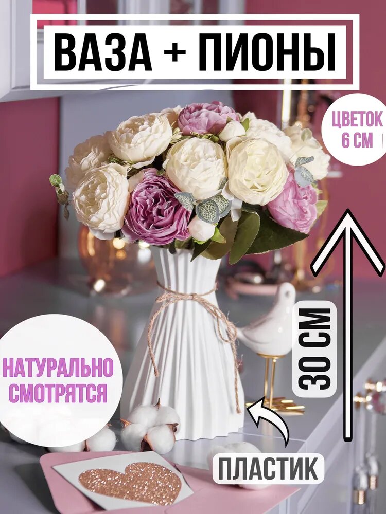 Искусственные цветы,1шт