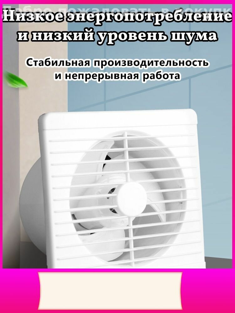 Бесшумный вытяжной вентилятор 100 мм Optima 4 с обратным клапаном, премиум выбор для ванной