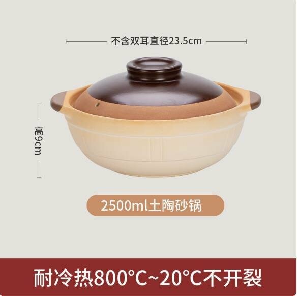 Старинный глиняный горшок для домашнего использования, глиняный горшок для риса, маленький глиняный горшок для газовой плиты, керамический горшок, специальный глиняный горшок для супа, устойчивый к высоким температурам