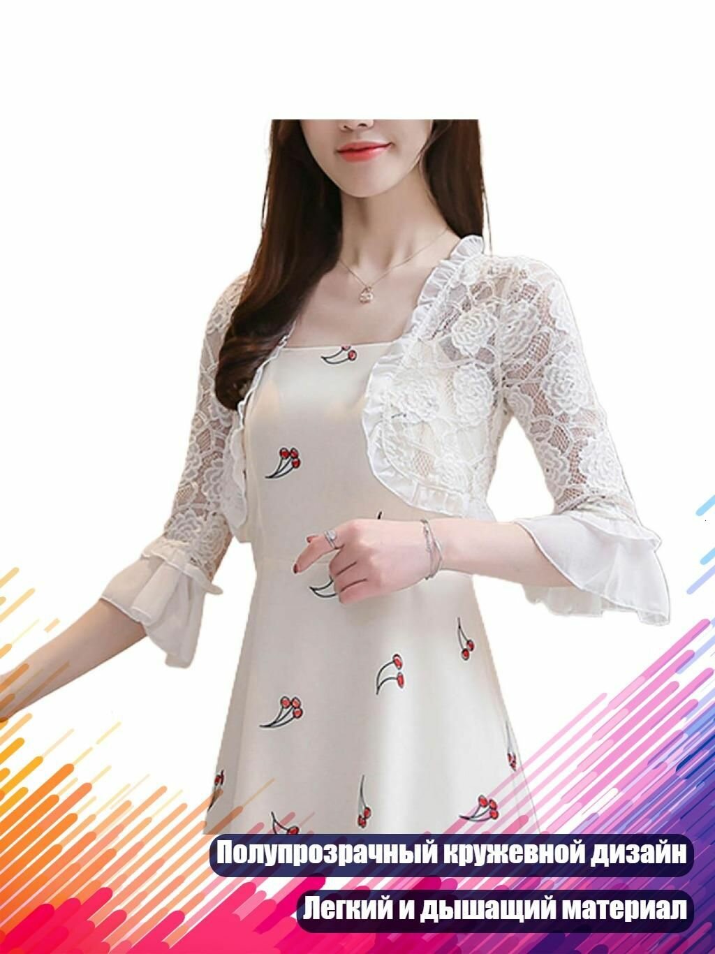 Кардиган Базовая коллекция