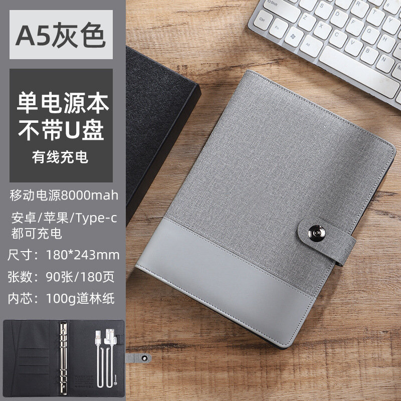 Блокнот с Power Bank, замком с отпечатком пальца и паролем, многофункциональный электронный беспроводной перезаряжаемый блокнот-дневник