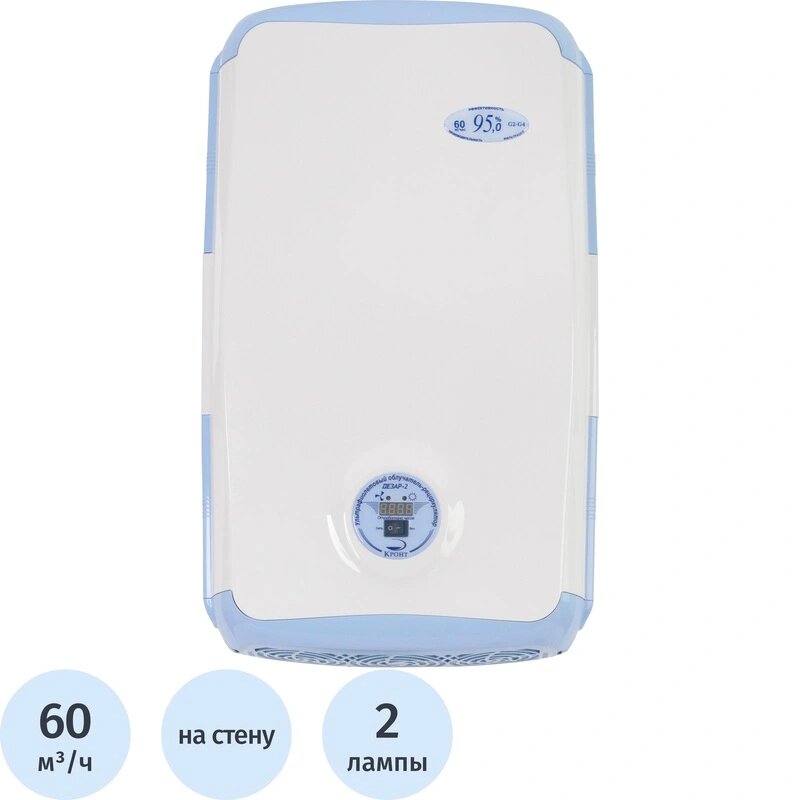 Облучатель-рециркулятор ДЕЗАР-2 настенный ОРУБн2-01 кронт