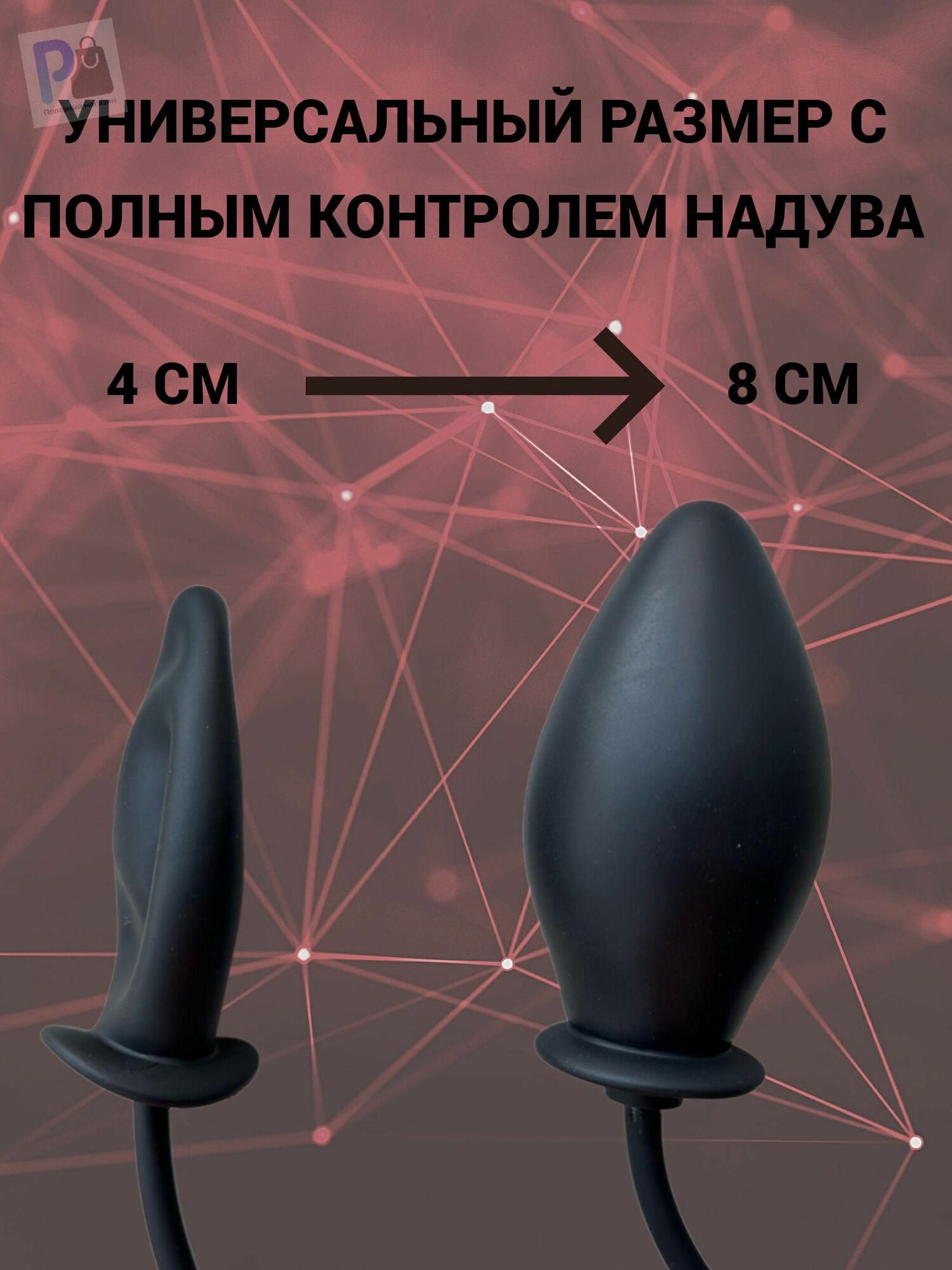 Анальная пробка — фото 1
