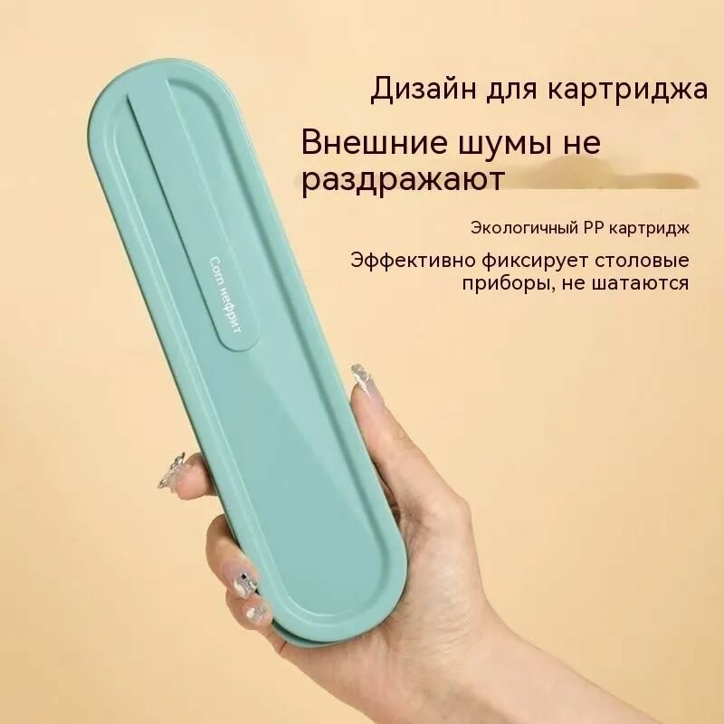 Набор столовых приборов canjutaozhuang 1 предм. светло-синий