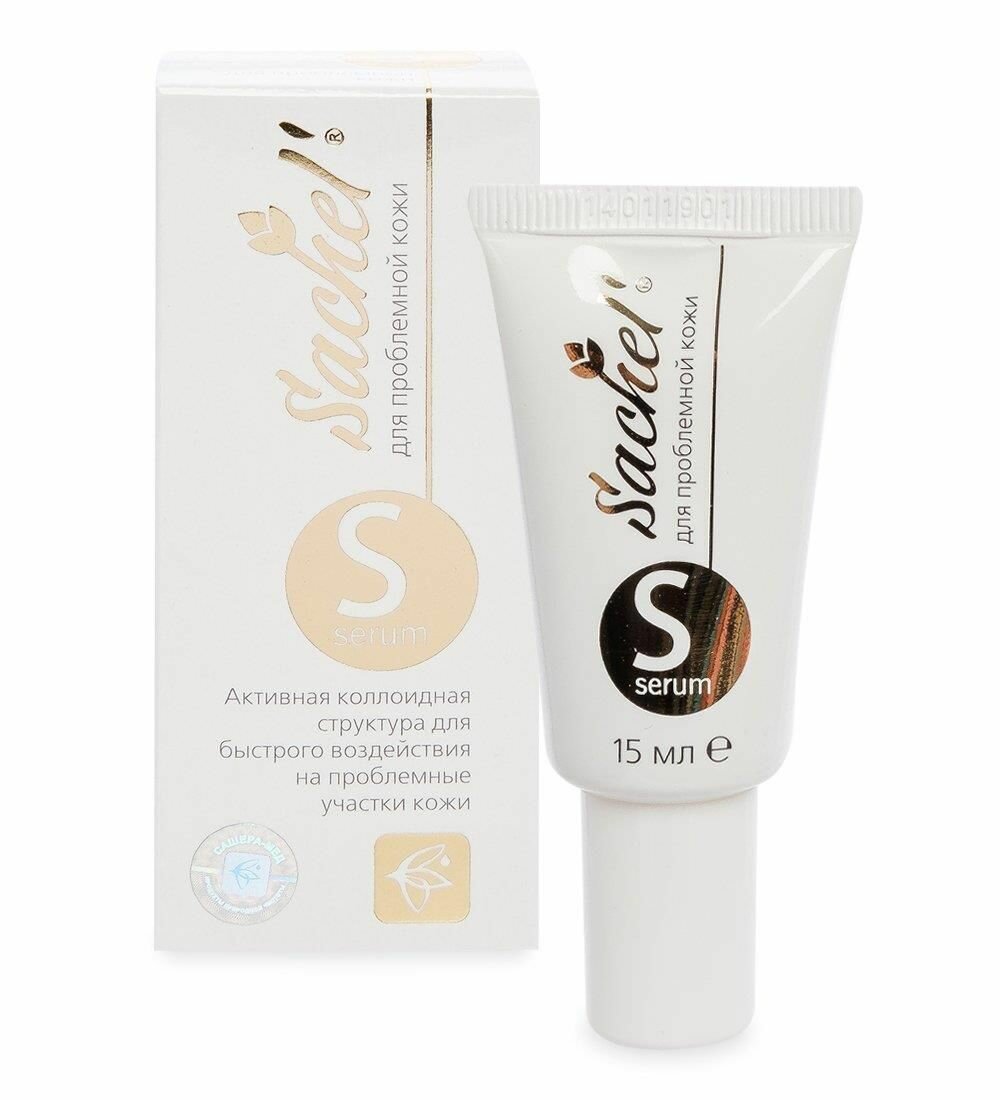 Сашель Крем -коллоид Serum A2134443 Сашера-Мед, Россия, 13 мл.