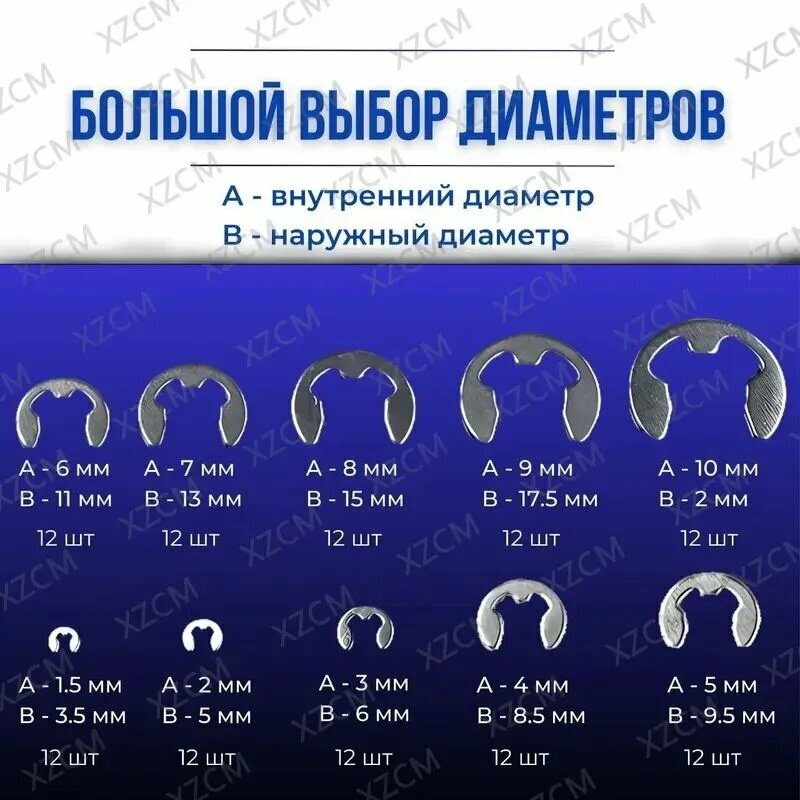 Комплект крепежа — фото 1