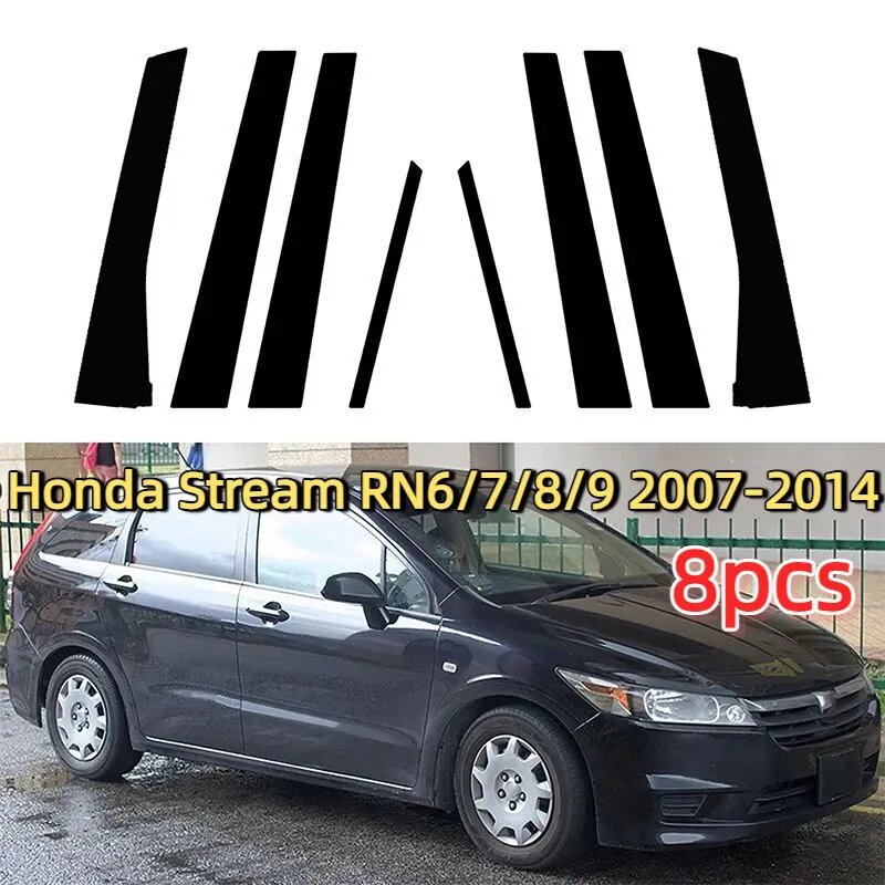 Молдинг автомобильный, 1 шт.