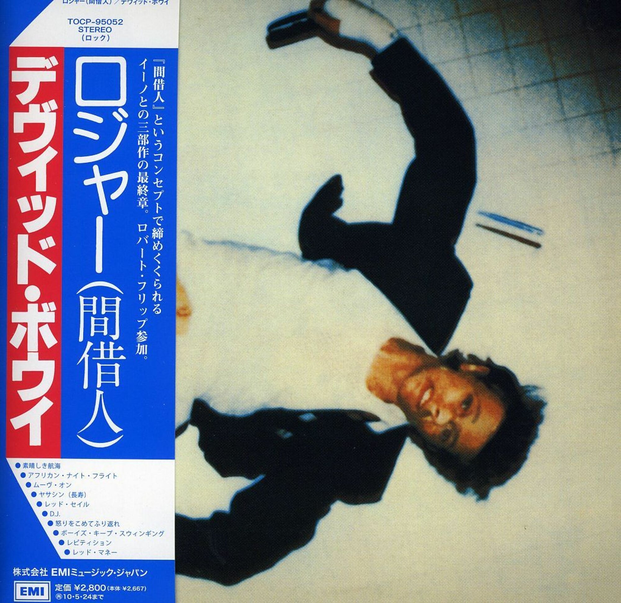 Компакт-диск David Bowie - Loder (SHM-CD) (Papersleeve) (1 CD)