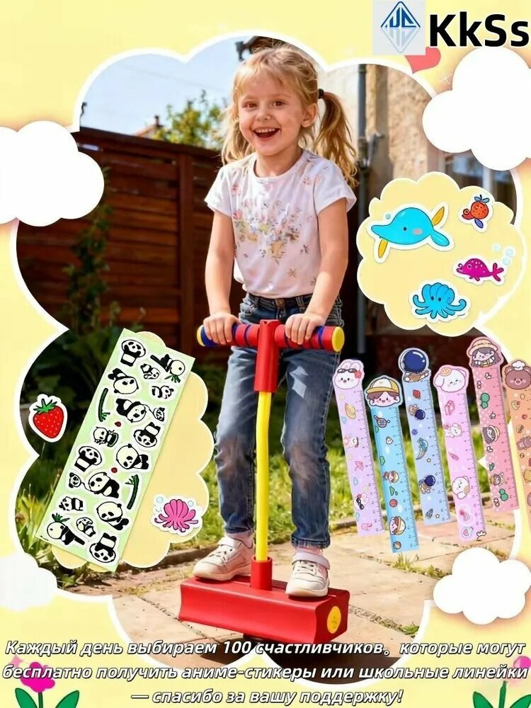 Детский тренажер для прыжков со звуком Lalajumper/Джампер прыгун/Спорт