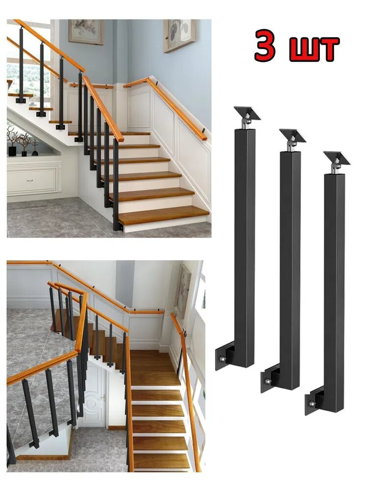 Стойка для лестничных перил, кованое ограждение, боковое крепление, для крыльца/балкона/интерьера