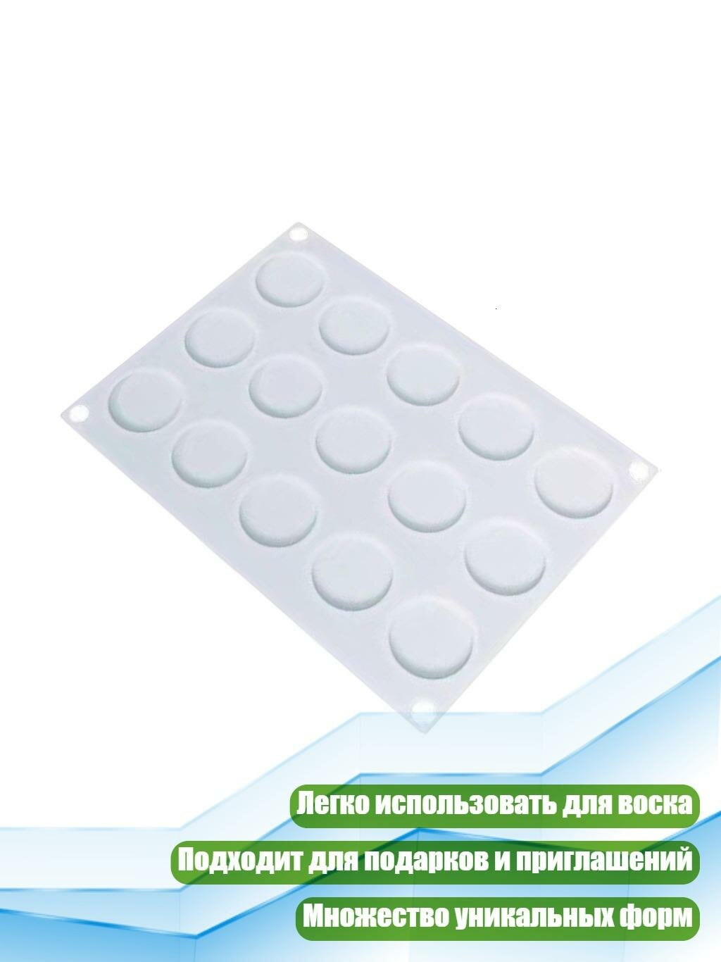 Силиконовые формы для восковых печатей, B