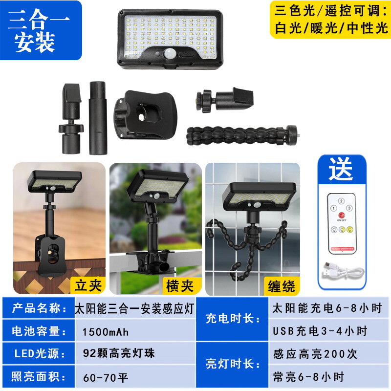 Новая популярная кросс-бордерная солнечная лампа в виде осьминога, уличная лампа с клипсой, садовая лампа, уличный светильник с дистанционным управлением, настенная лампа с датчиком