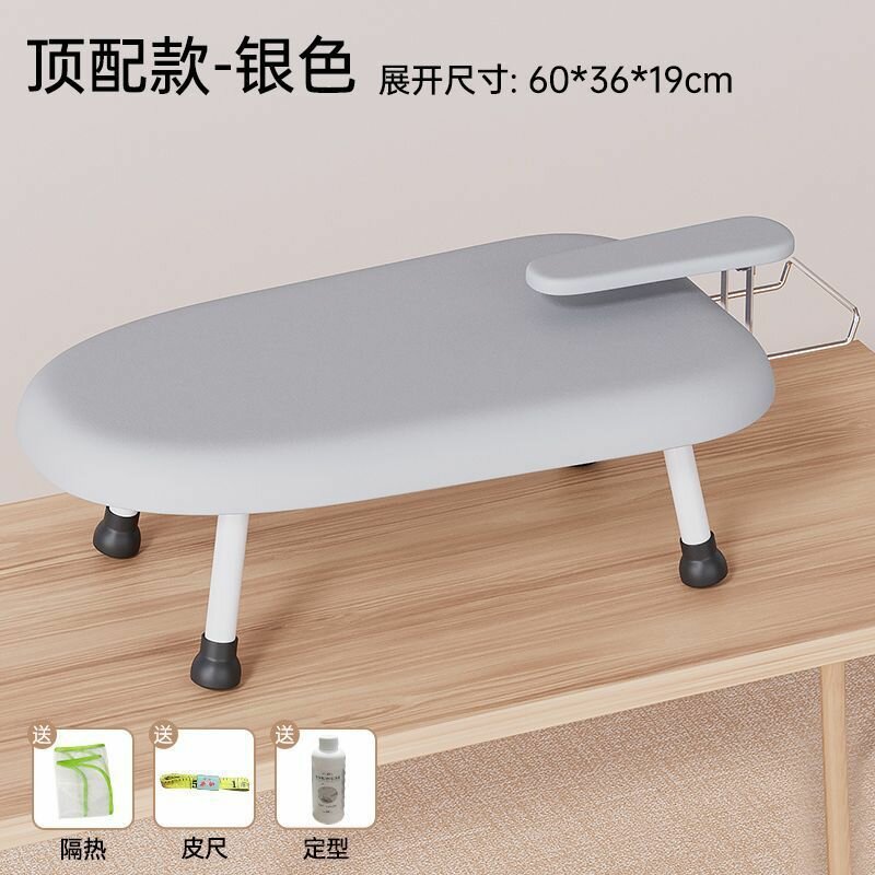 22N Гладильная доска для дома, складная гладильная доска, настольная гладильная доска, гладильная доска для одежды, стойка для гладильной доски, подушка для глажки