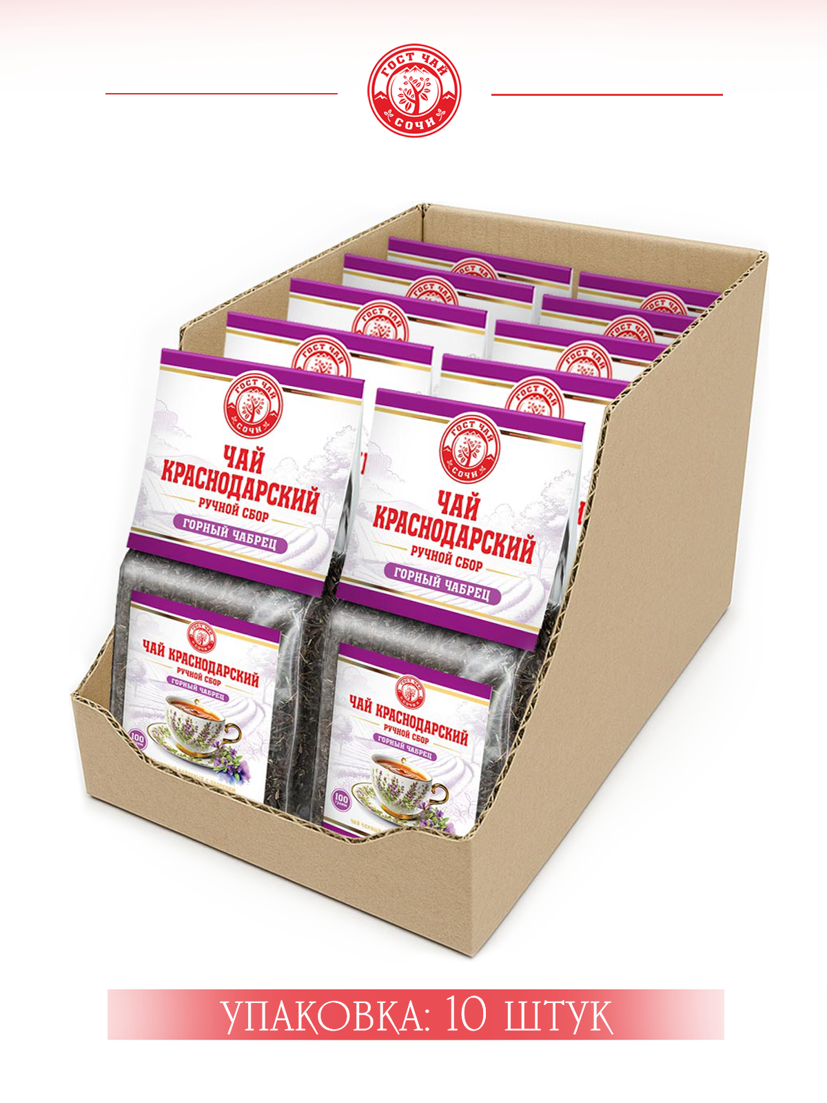Краснодарский чай Ручной сбор 1000г упаковка 10 пачек по 100г черный Чабрец