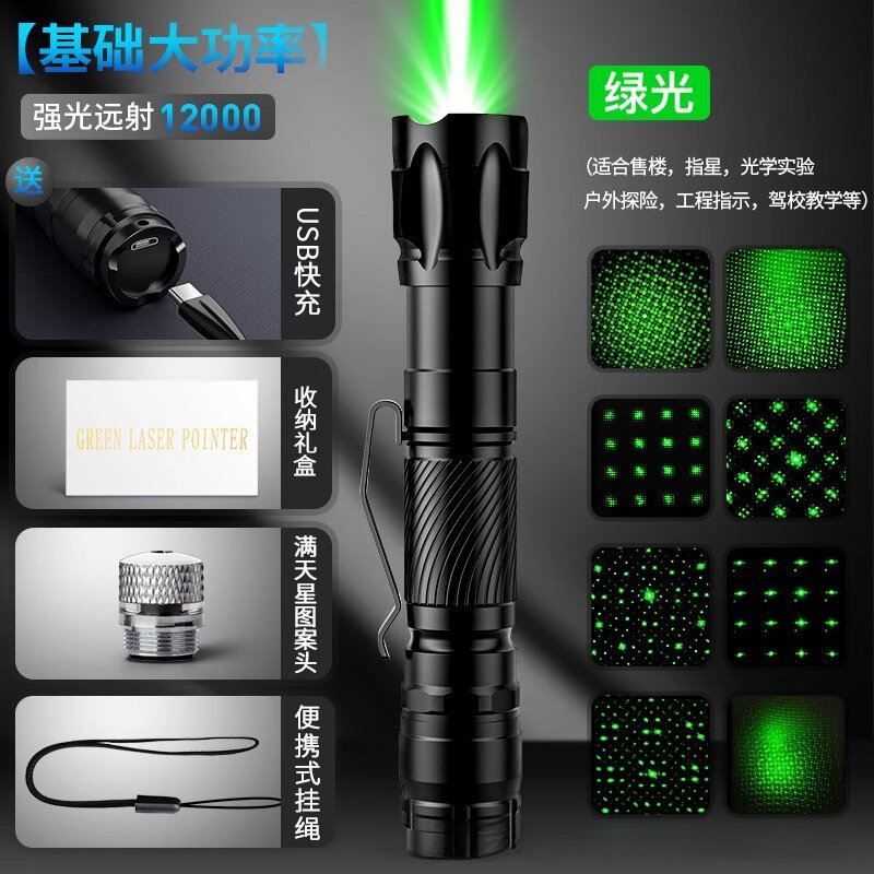 Лазерный указатель для пустыни, ультрадлинный зеленый свет, лазерный указатель для крыши, высокая мощность, перезаряжаемый, дальнобойный, улучшенный фокус, оптовая продажа