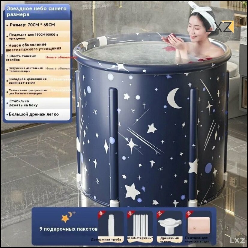 Эксклюзивная раскладная купель 70X65 см, Материал купели - ПВХ и утеплитель,