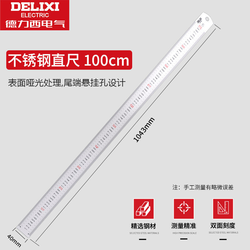 DELIXI Нержавеющая стальная двусторонняя линейка 15-100 см для строительства и столярных работ Модель и