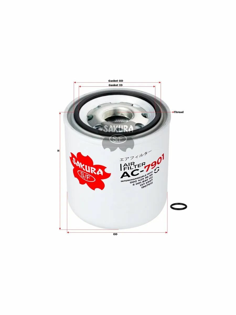 Фильтр воздушный Sakura AC-7901