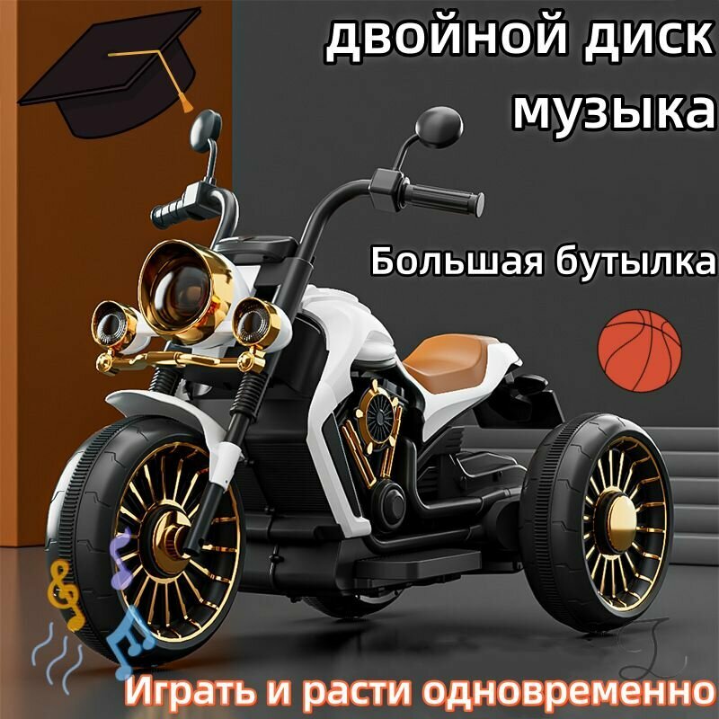 Детский электроквадроцикл
