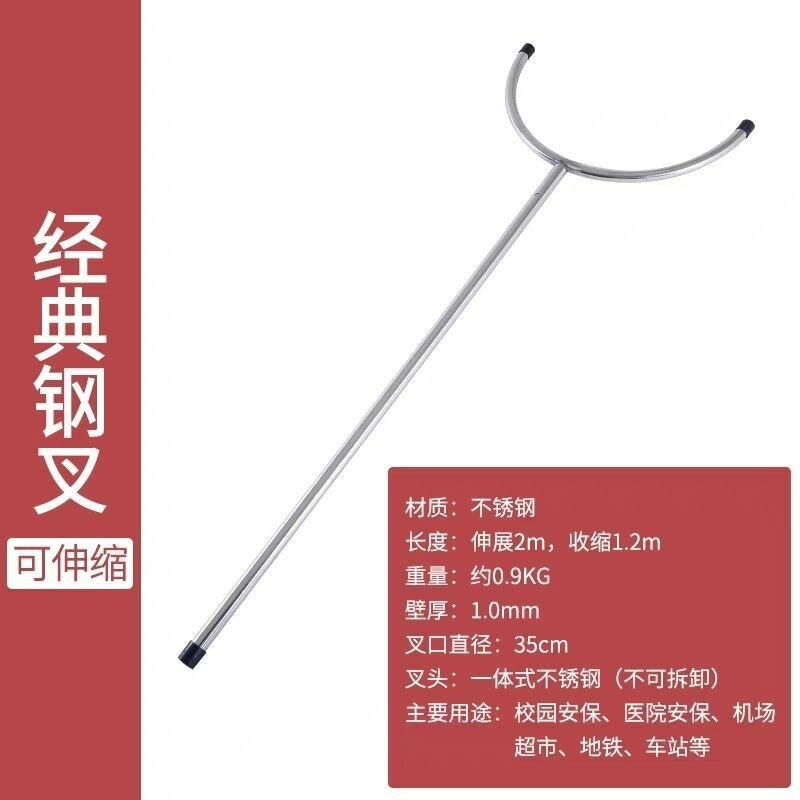 Набор оборудования для безопасности кампуса: ручной антинасильственный щит, стальная вилка, перчатки, шлем для детского сада