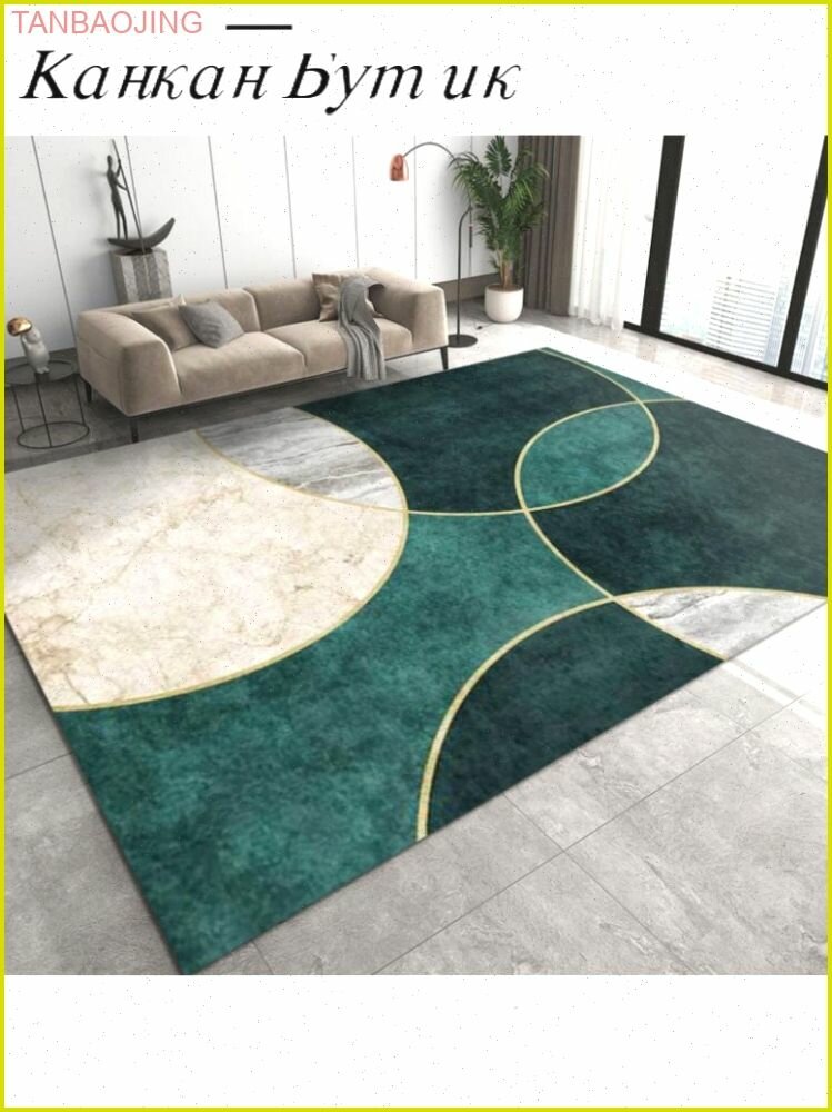 Ковер "Изумрудный мрамор", 1.4 x 2 м