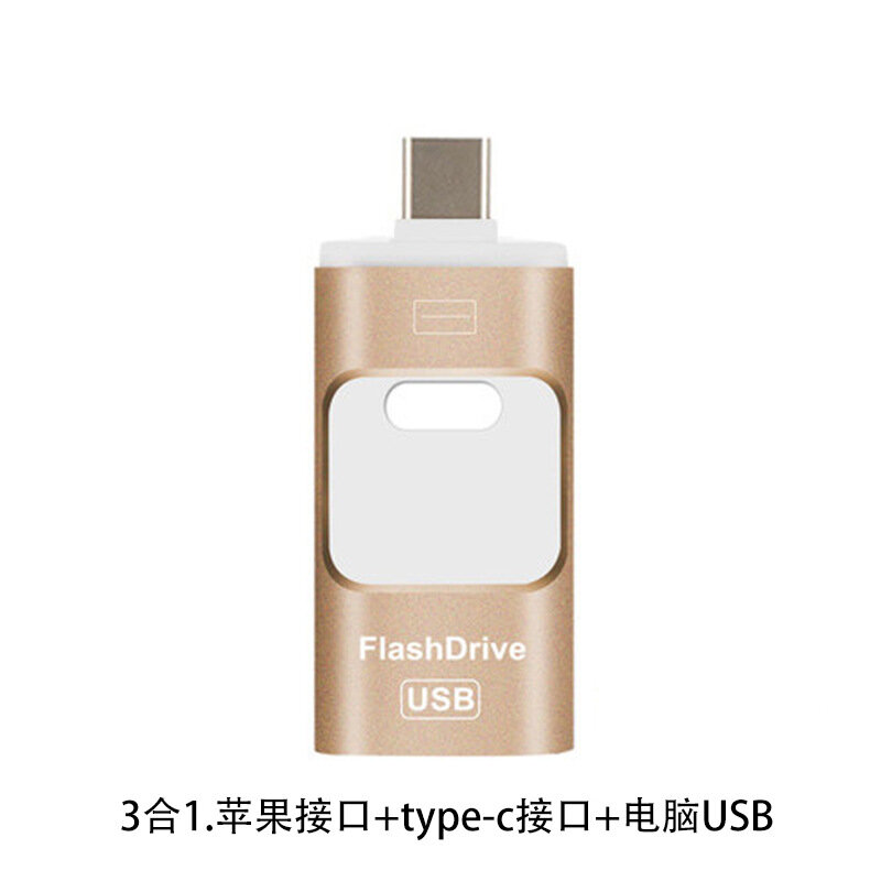 3-в-1 USB флешка для мобильного телефона TYPEC USB флешка 32G металлическая Apple USB флешка подходит для 4-в-1 мобильного телефона USB флешка