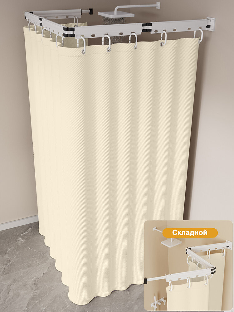 Складной настенный Карниз для ванной Угловой180 см, телескопический, Регулируемый угол, без сверления, Экономия места