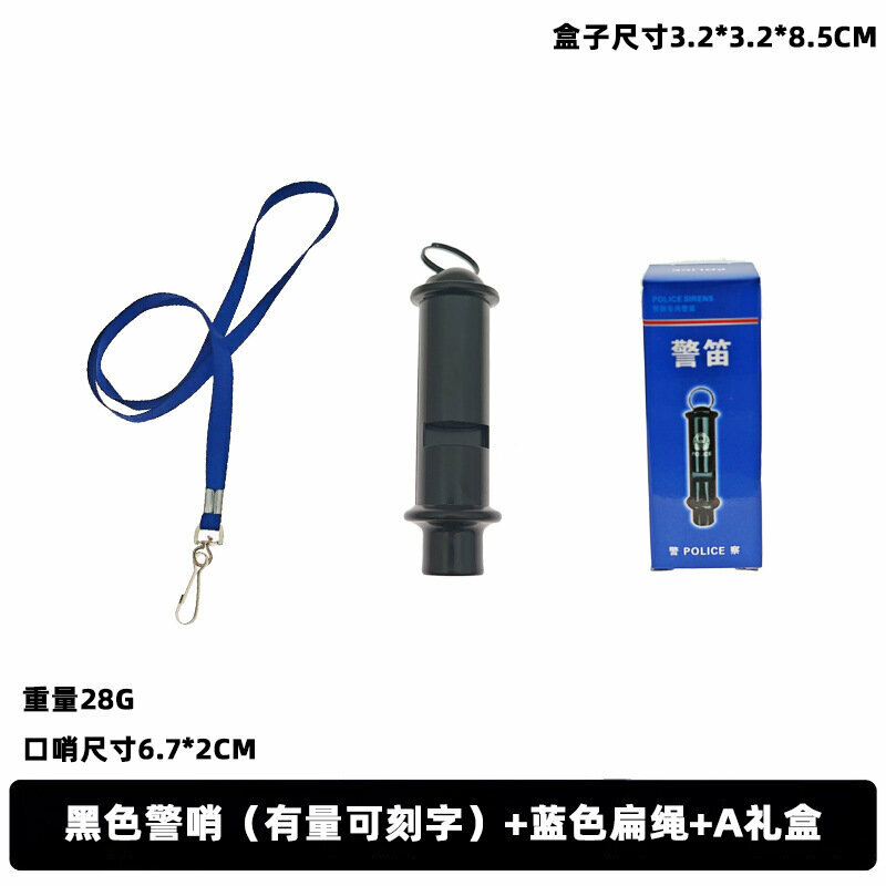 Полицейский свисток, металлический спасательный свисток, свисток судьи без ядерного оружия, свисток для выживания на