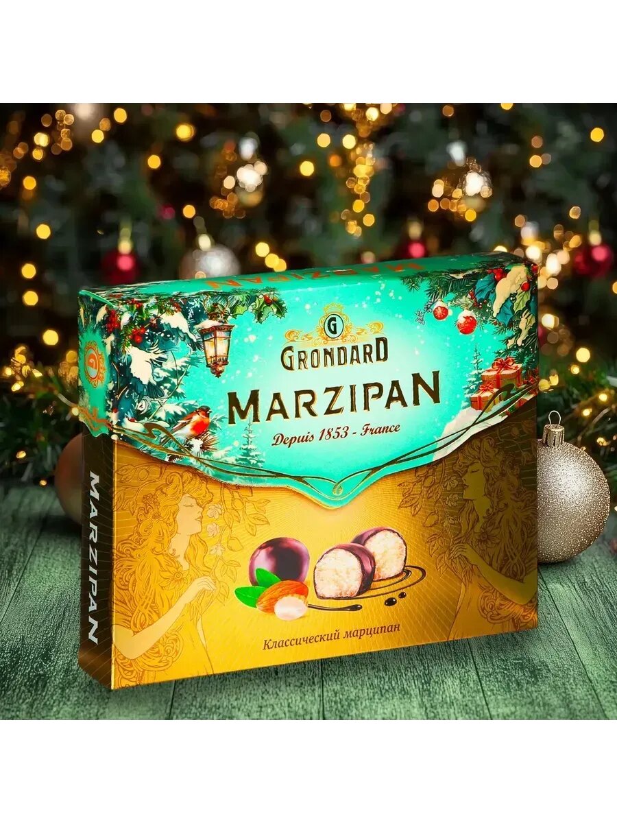 Конфеты Подарочные марципан Новый год